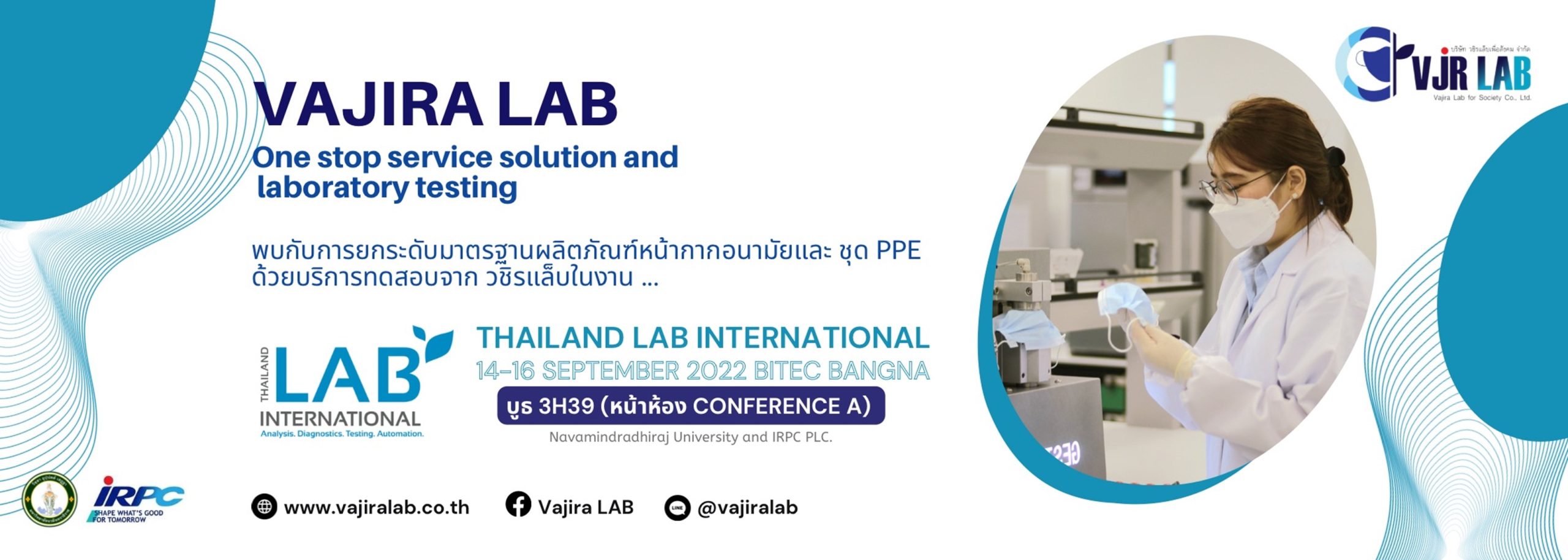 IRPC INNOVATION CENTER – ศูนย์นวัตกรรมไออาร์พีซี บริษัท ไออาร์พีซี ...