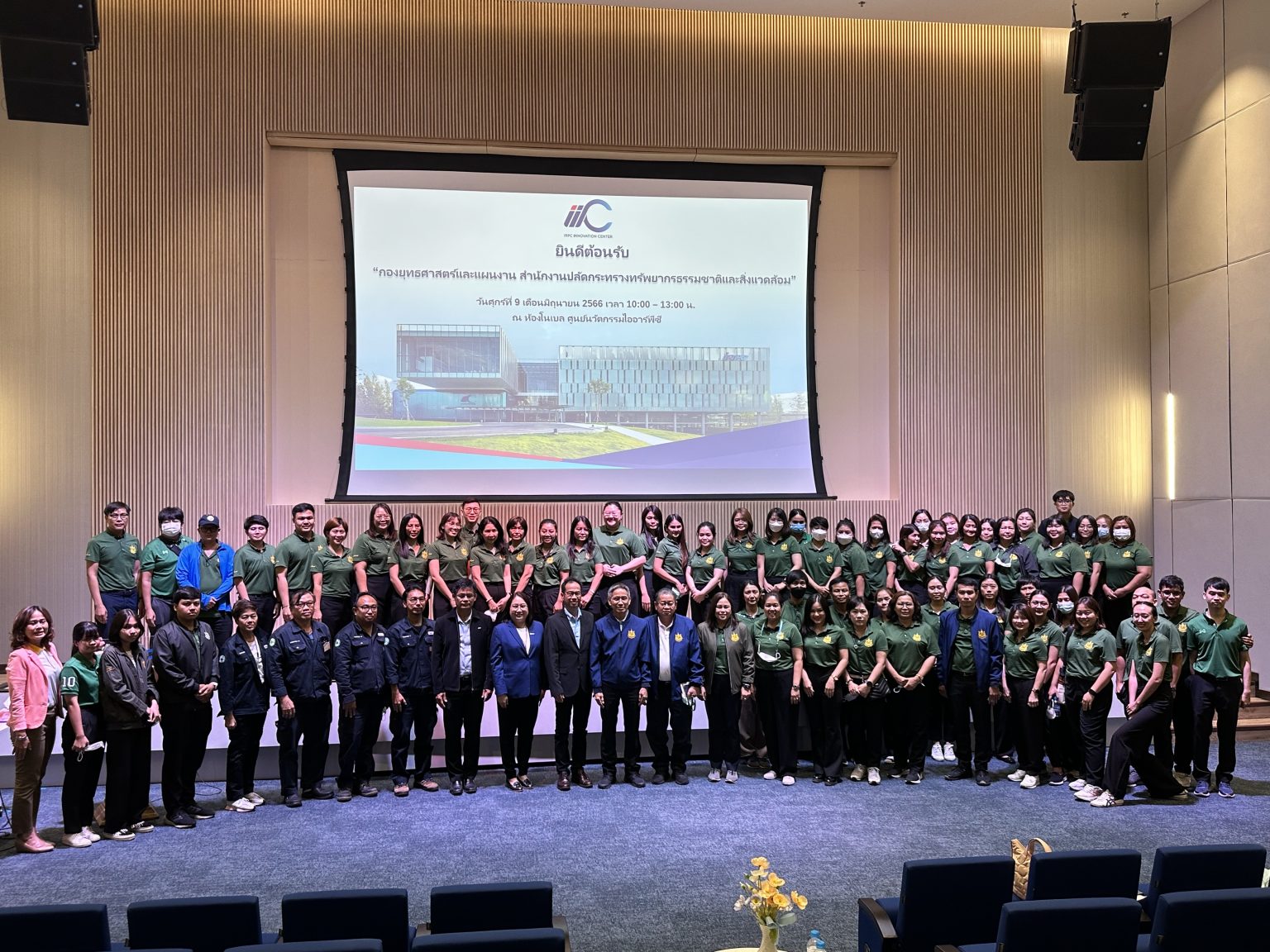 The Strategy and Planning Division Office of the Permanent Secretary ...