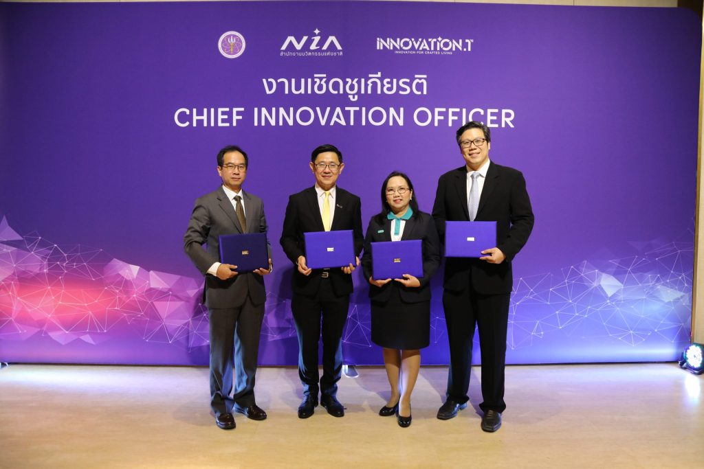 News – IRPC INNOVATION CENTER