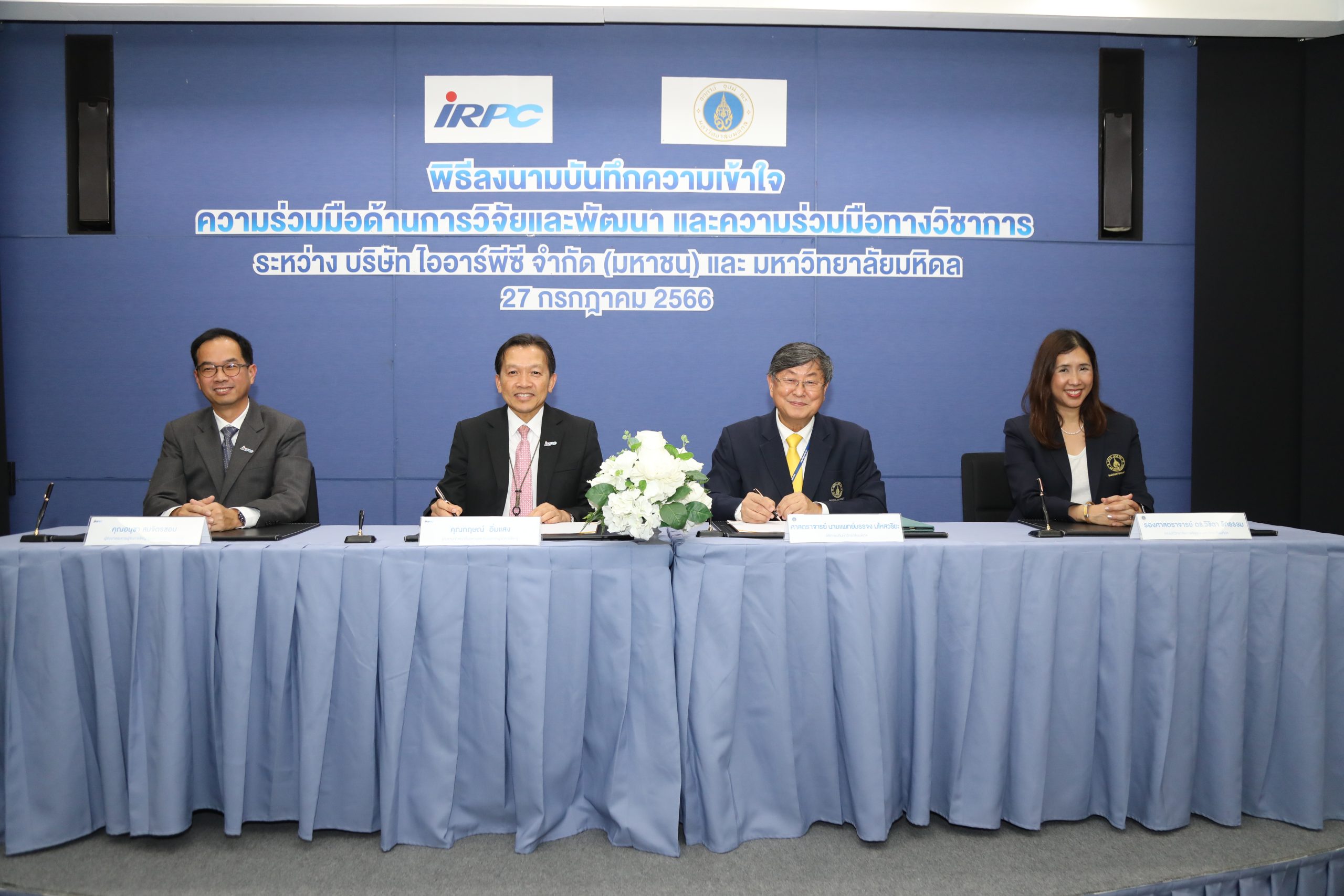 Mahidol University & IRPC Forge Innovation in Medical Technology – IRPC ...